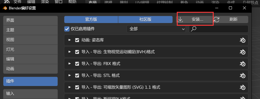 BlenderGPT —— 通过 GPT4.0 辅助 Blender 建模 - 知乎