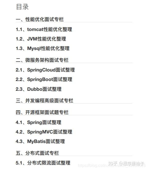 线程池 — 停止线程池中线程、正确处理线程池中线程的异常 知乎 