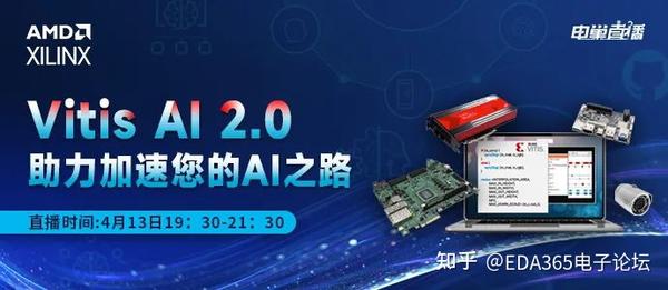 Vitis AI 2.0 新增多种扩展模型，全面支持硬件及AI加速 - 知乎