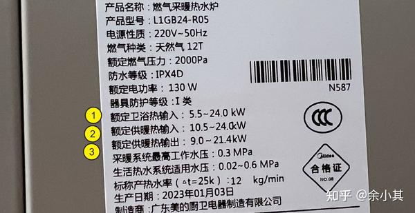 壁挂炉评测2022（四十五）美的壁挂炉R05-壁挂炉到底是不是高性价比的产品 - 知乎