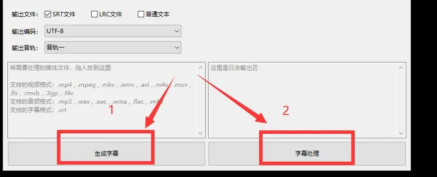 VideoSrt Pro批量处理音视频、字幕的效率工具整合包，快速提取人声和音乐 - 知乎