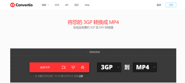 3gp格式如何进行转换呢 - 知乎