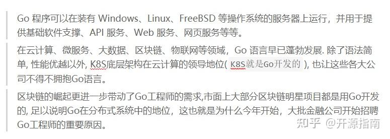 GitHub Top 10 + Go 语言开源项目（2021版） - 知乎