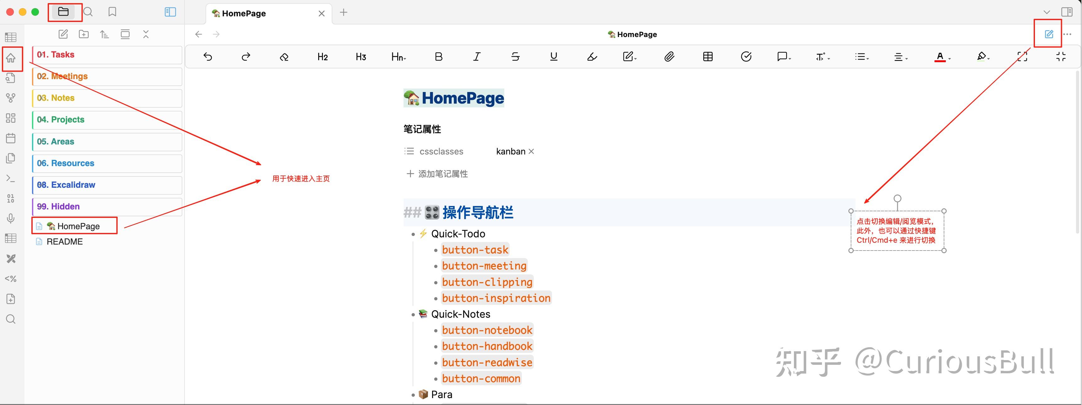 浅谈我是如何使用 OB 践行 GTD 和 PARA Method 的 - 知乎