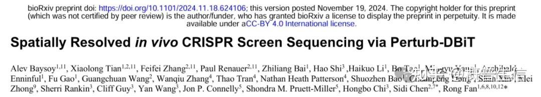 从DBiT-seq到表观组学：樊荣团队多篇顶刊，空间多组学技术如何步步封神？ - 知乎
