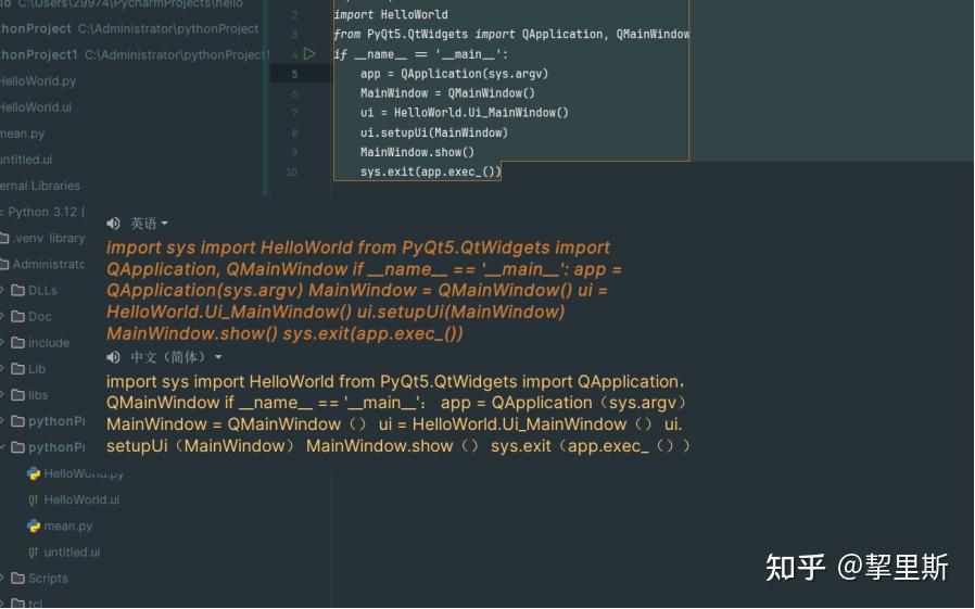 Python，PyCharm，PyQt5，QtDesigner，pip，PYUIC安装与配置超详细步骤 - 知乎