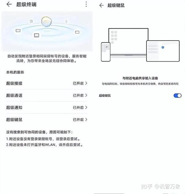 内置MagicOS7+66W快充 疑似荣耀Magic V2折叠屏迭代新机通过认证 - 知乎