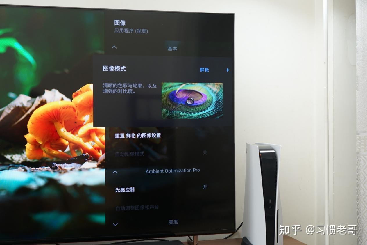 XR认知芯片加持堪称游戏电视之王：索尼X91K电视评测 - 知乎