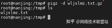 在 Linux 上使用 Pigz 更快地压缩文件，真的快！ - 知乎