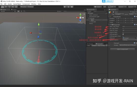 Unity中的Projector(投影仪)组件的应用 - 知乎