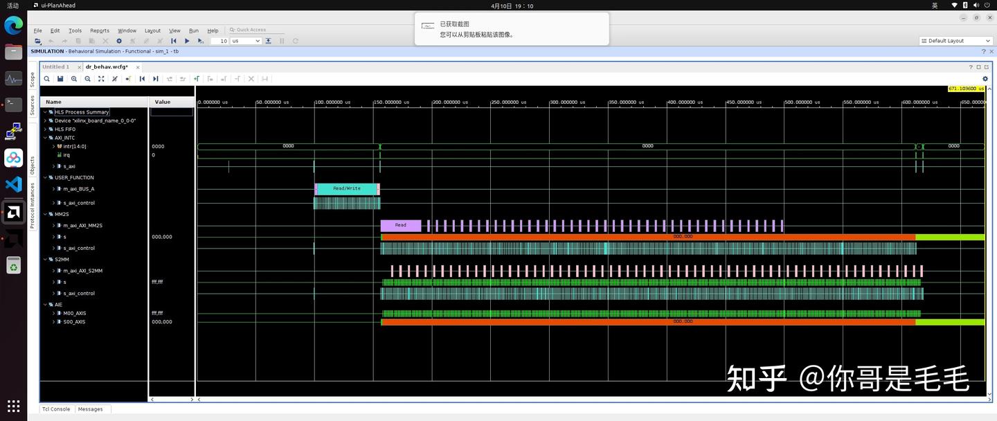 VERSAL AIE-ML开发教程 - 知乎