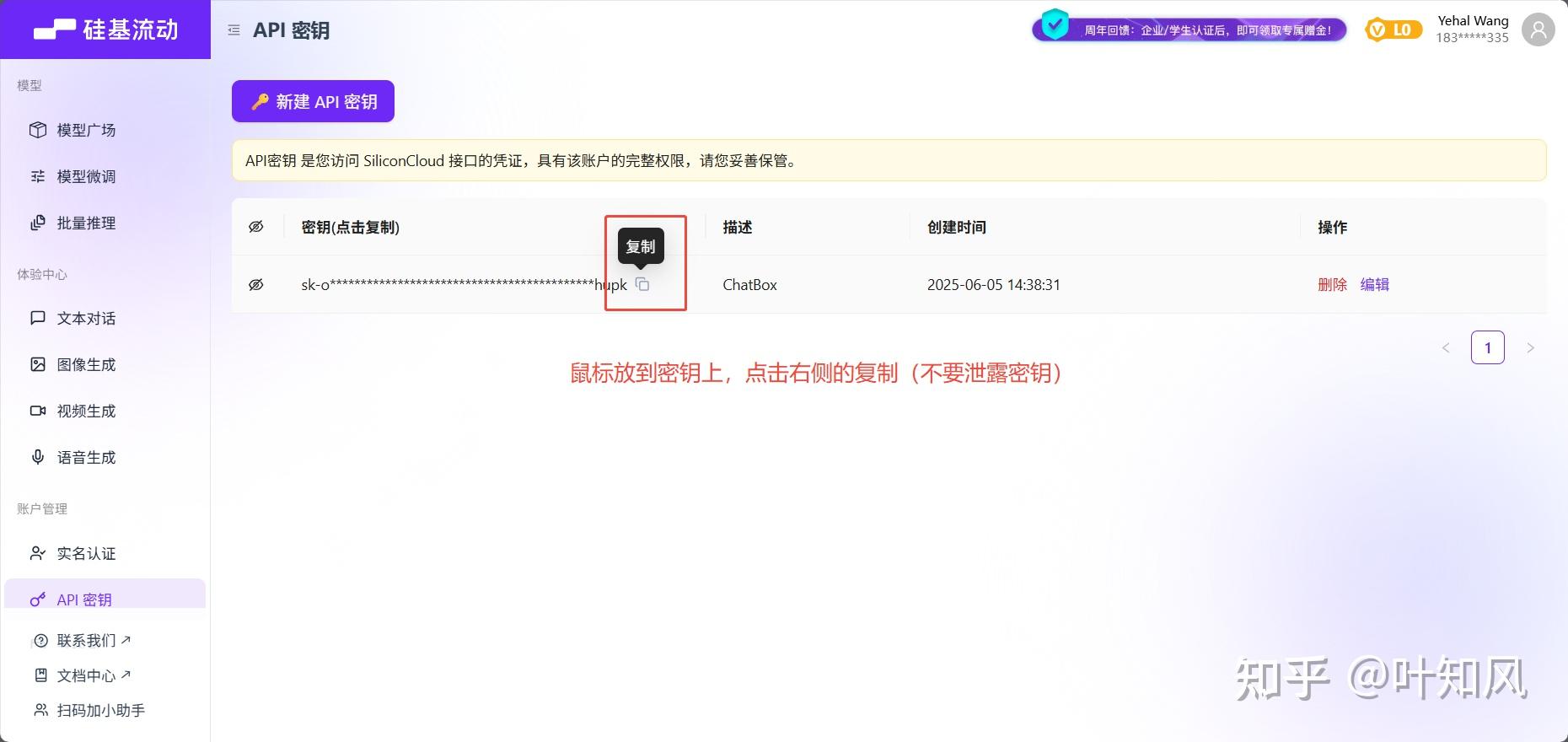 手把手教你玩转Chatbox，并且部署DeepseekR1满血版 - 知乎