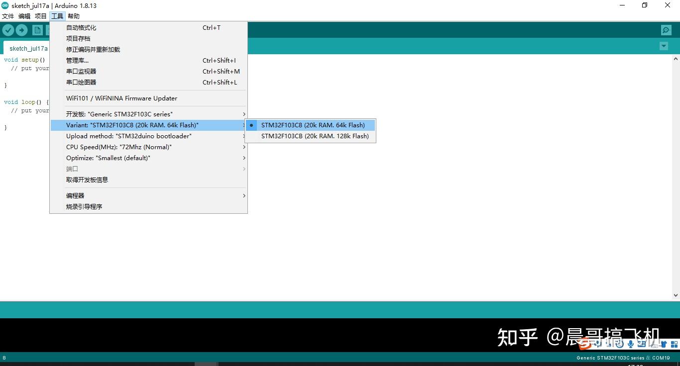 手把手教你STM32加SimpleFOC实现双电机驱动 - 知乎