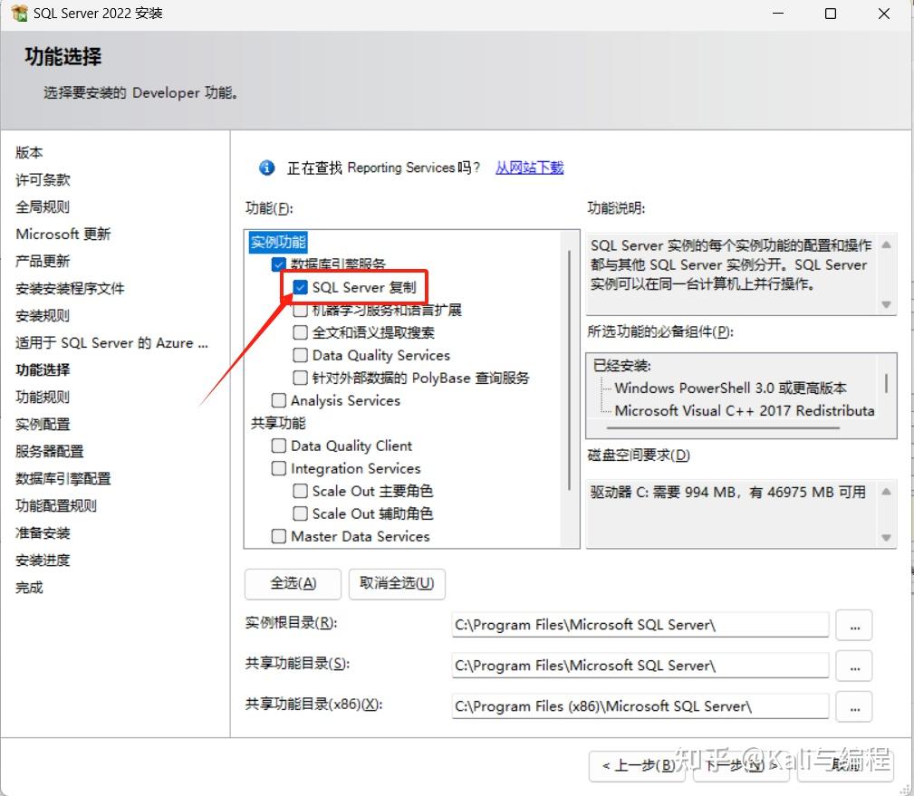 仅需8步，搭建SQL Server数据库（By:Kali与编程） - 知乎