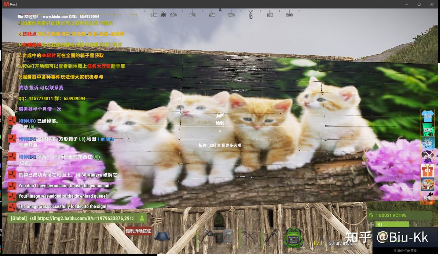 Rust游戏中【贴图】的使用方法 木板 画框 贴画 - 知乎