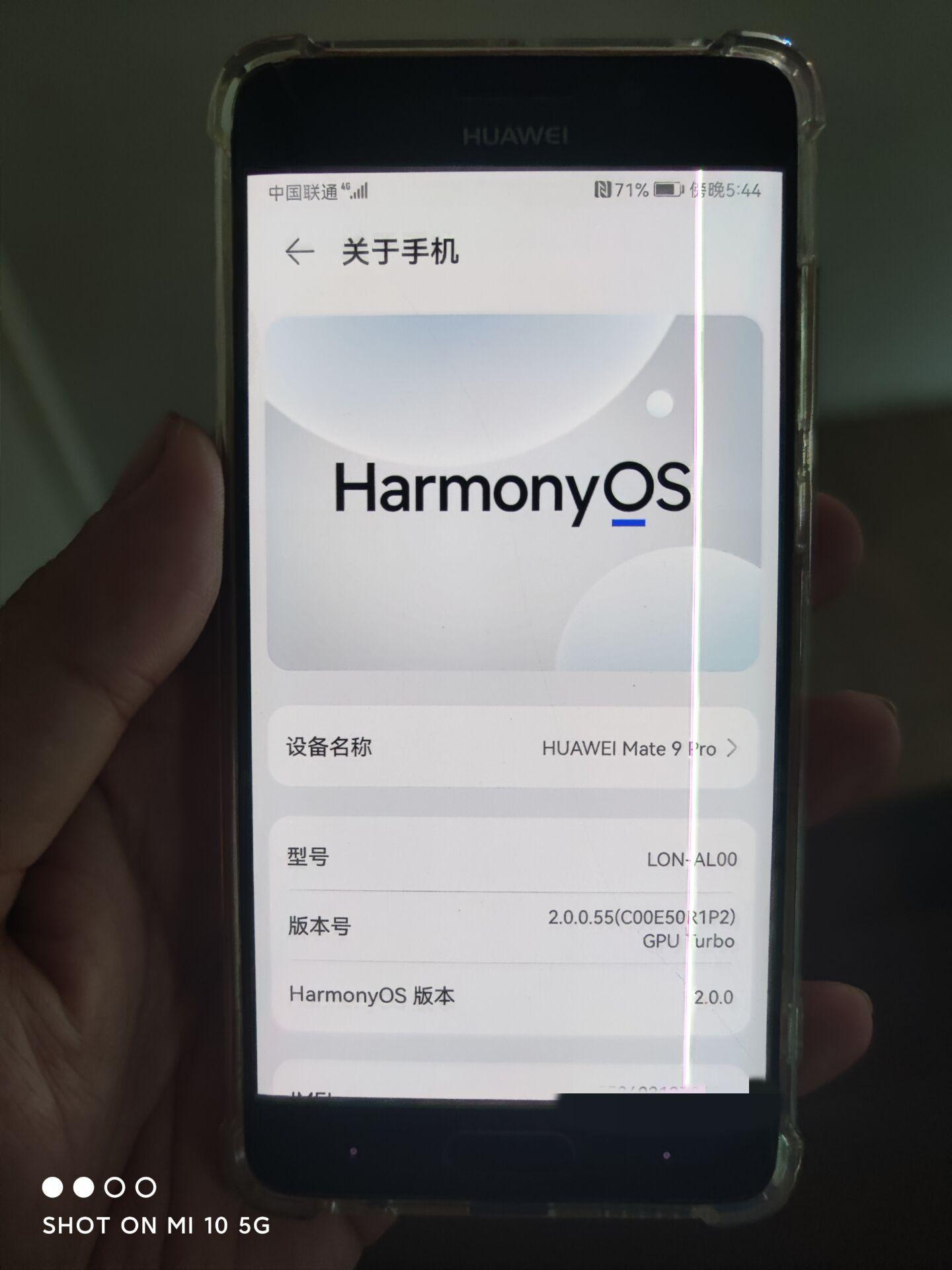 鸿蒙系统Root成功！华为Mate9Pro鸿蒙已解锁获取Root权限 - 知乎