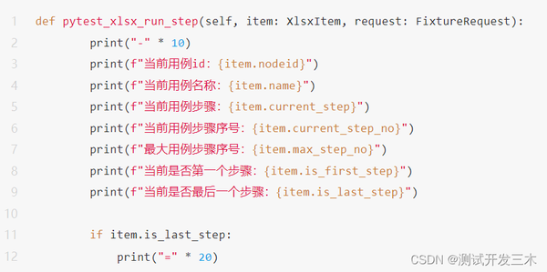 pytest-xlsx：使用hook自定义excel用例的执行方式 - 知乎