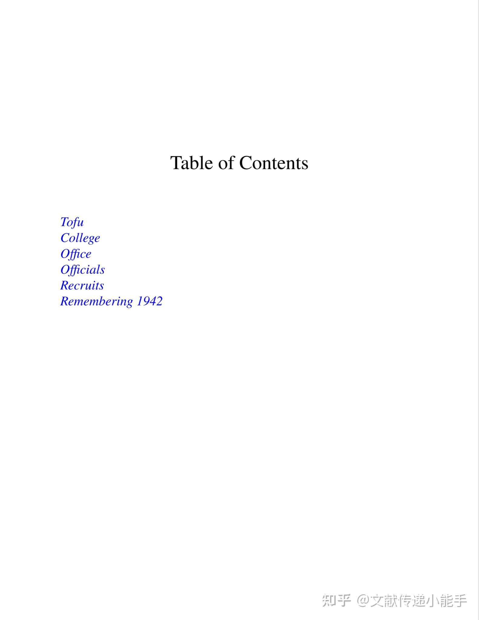 刘震云,温故一九四二,英译本,葛浩文 林丽君译,Remembering 1942 And Other Chinese Stories - 知乎