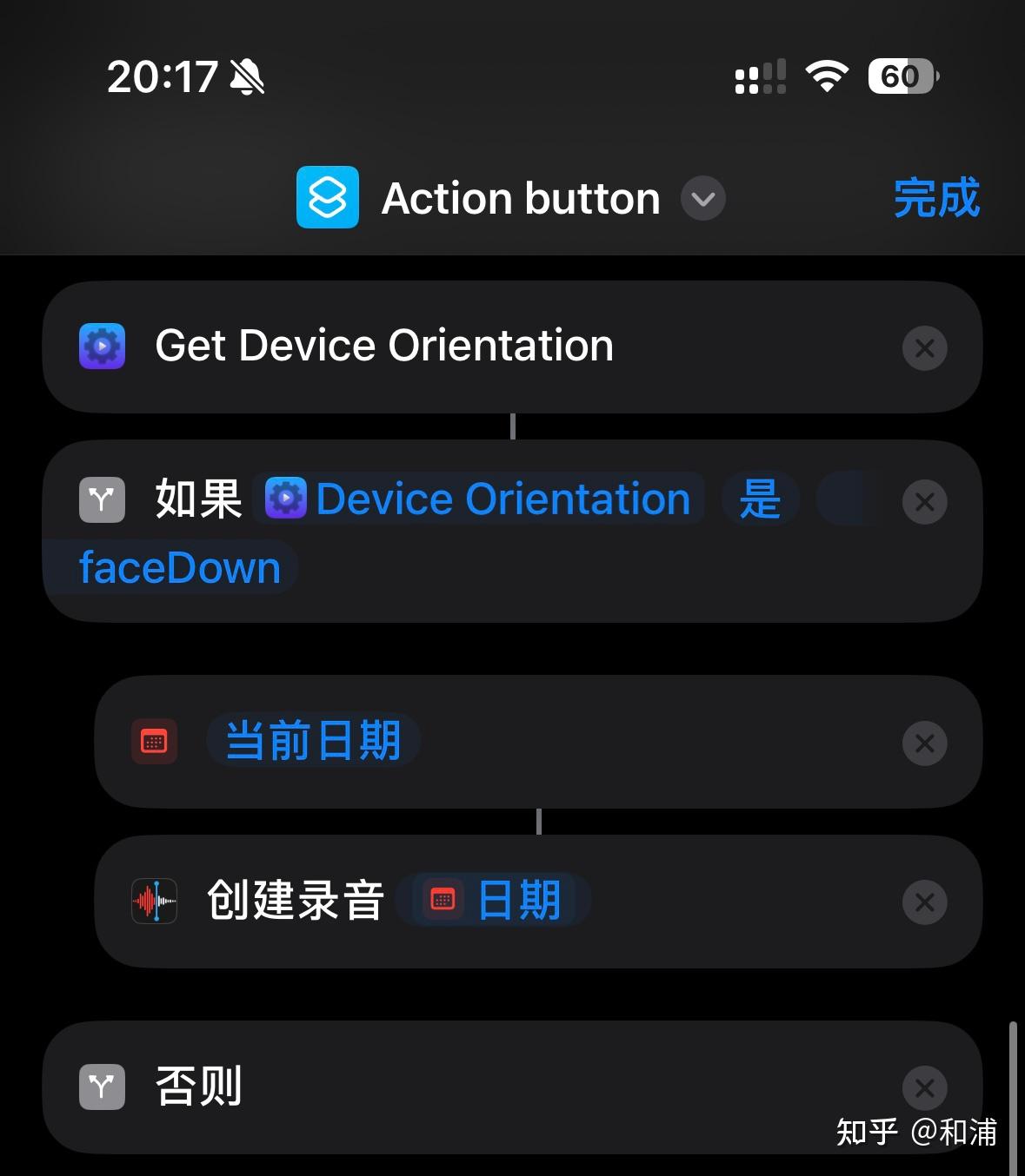 快捷指令（41）两种15pro系列的action button 的神奇用法。 - 知乎