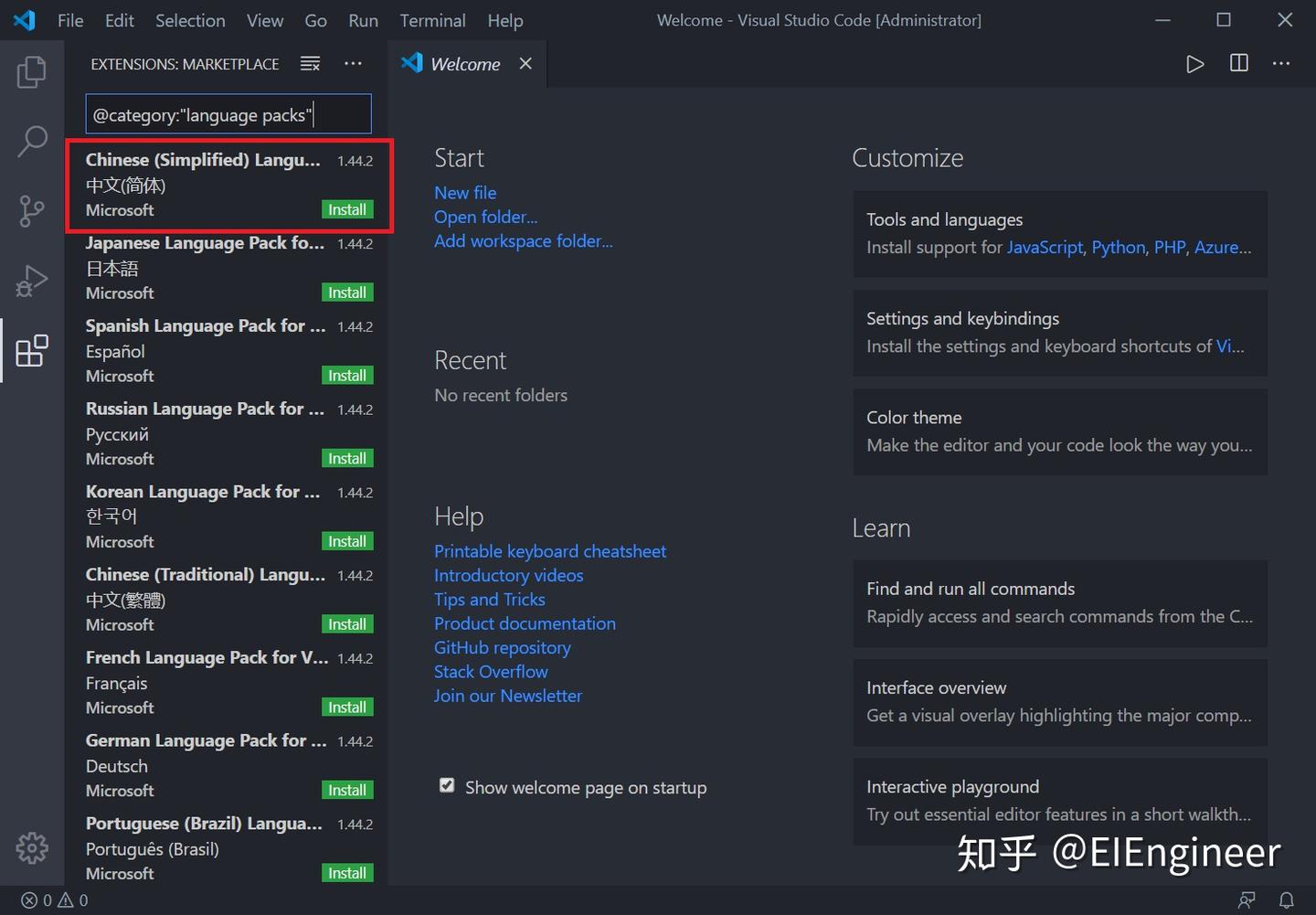 Visual Studio Code（VSCode）的下载安装、扩展商店、颜色主题 - 知乎