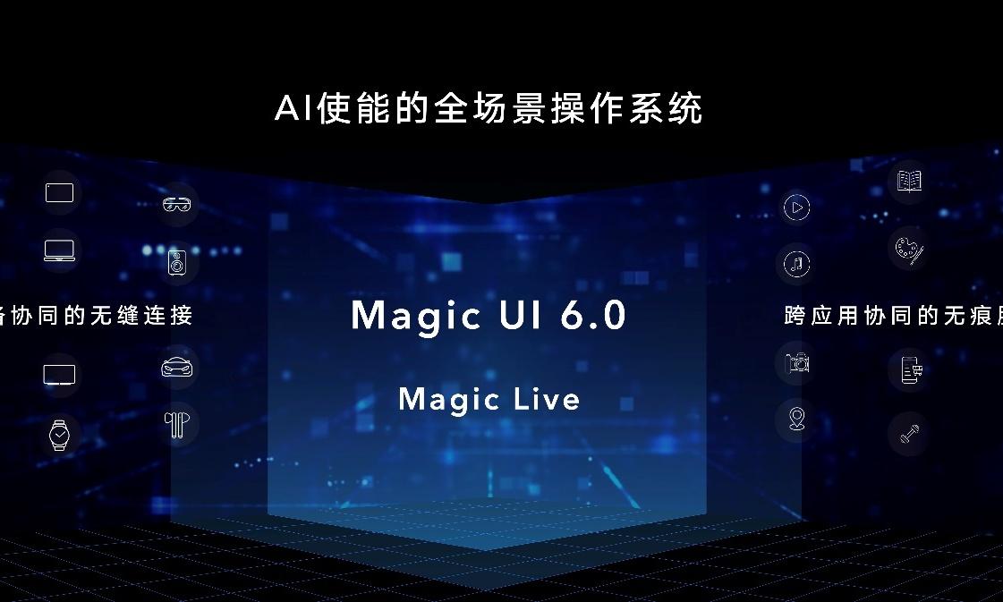 Magic UI 6.0实现跨设备无缝连接、跨应用无痕服务 - 知乎