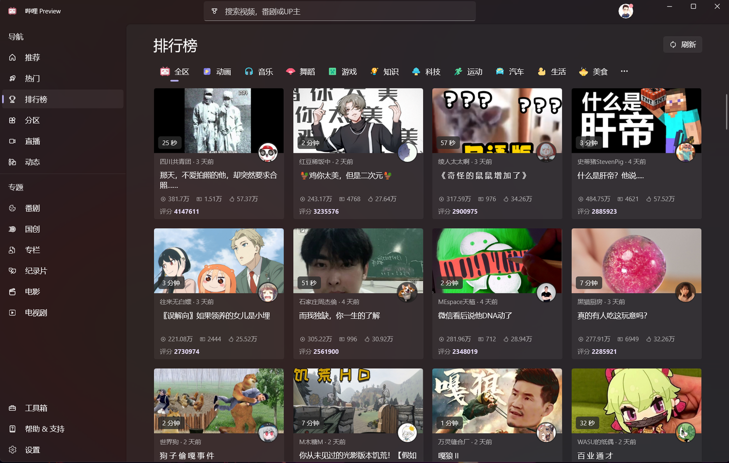 开源月刊《HelloGitHub》第77期 - 知乎