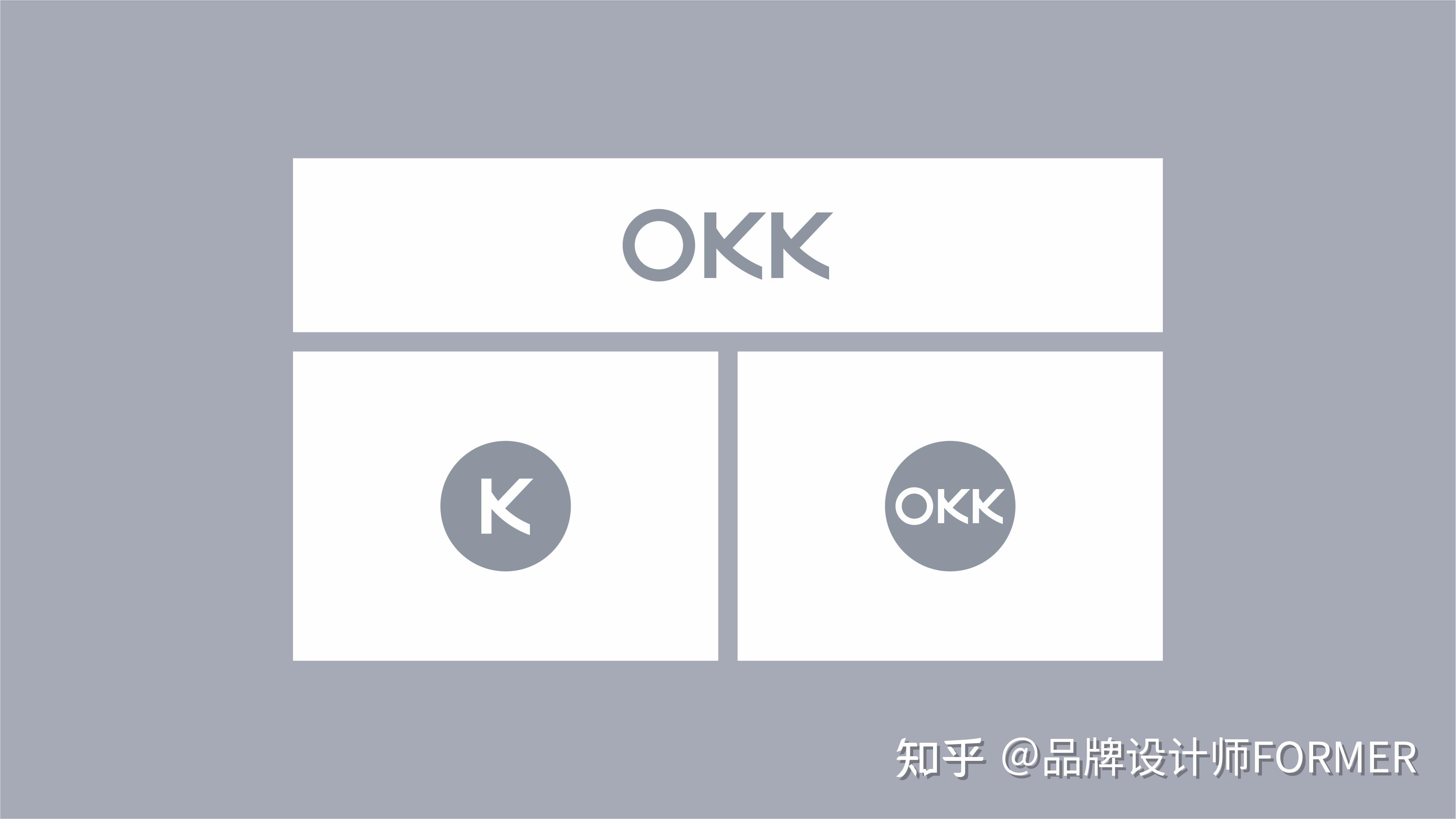 OKK电子科技品牌视觉设计 | 原创 极简 年轻 - 知乎