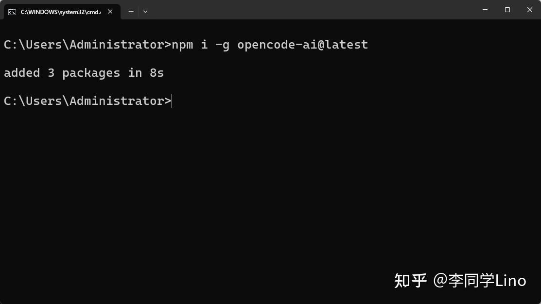 【2026 最新版】OpenCode 进阶指南：配置自定义 API，在 CMD 终端里解锁 Claude Code（保姆级教程） - 知乎