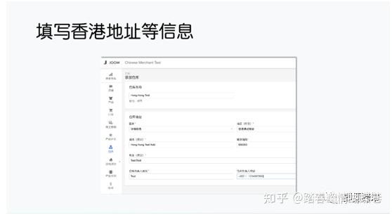 小众的跨境电商平台 | "joom" | 赚取不菲的利差 - 知乎