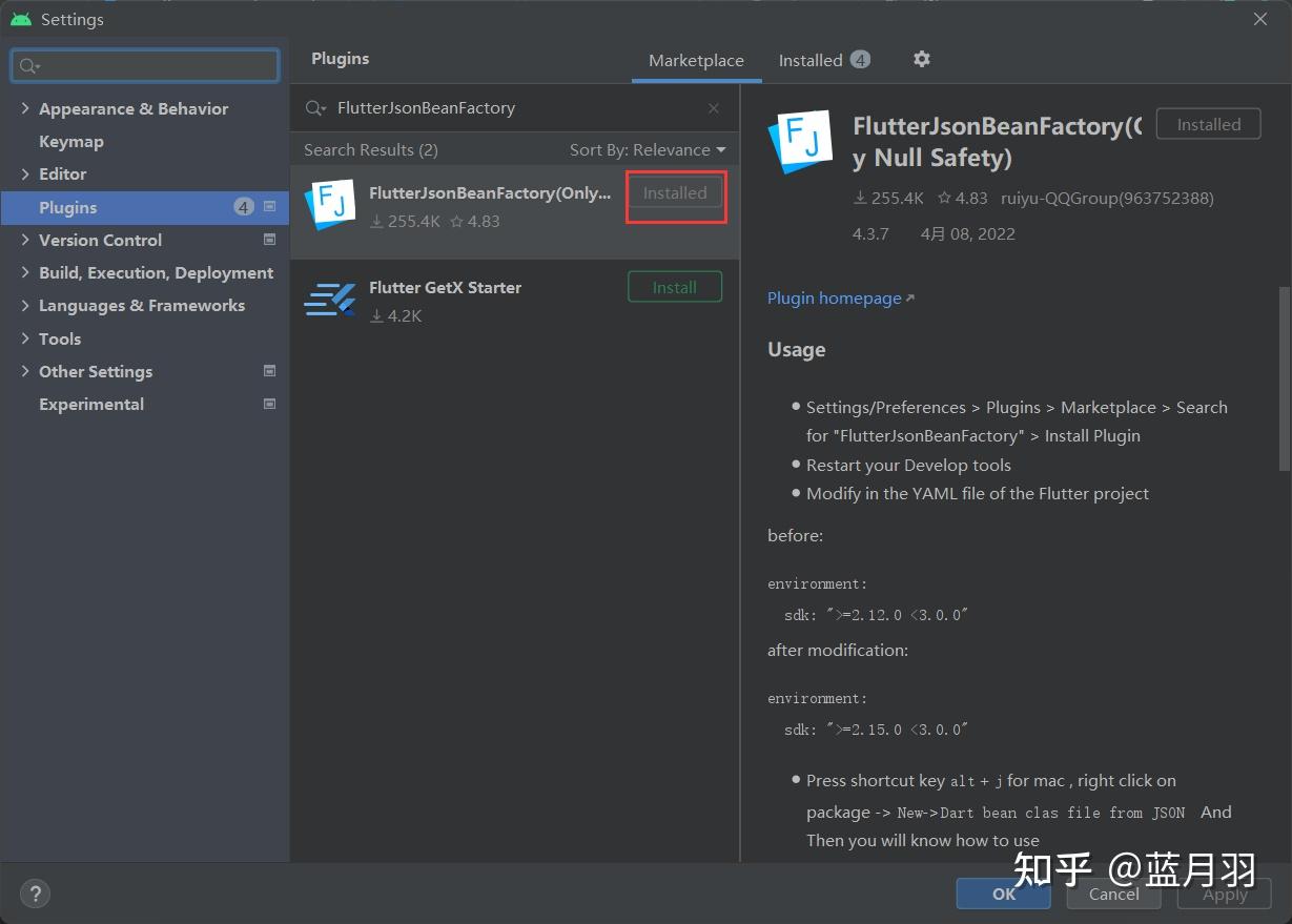flutter json_serializable 的使用 - 知乎