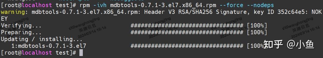 KeyarchOS适配mdbtools-0.7.1-3 - 知乎