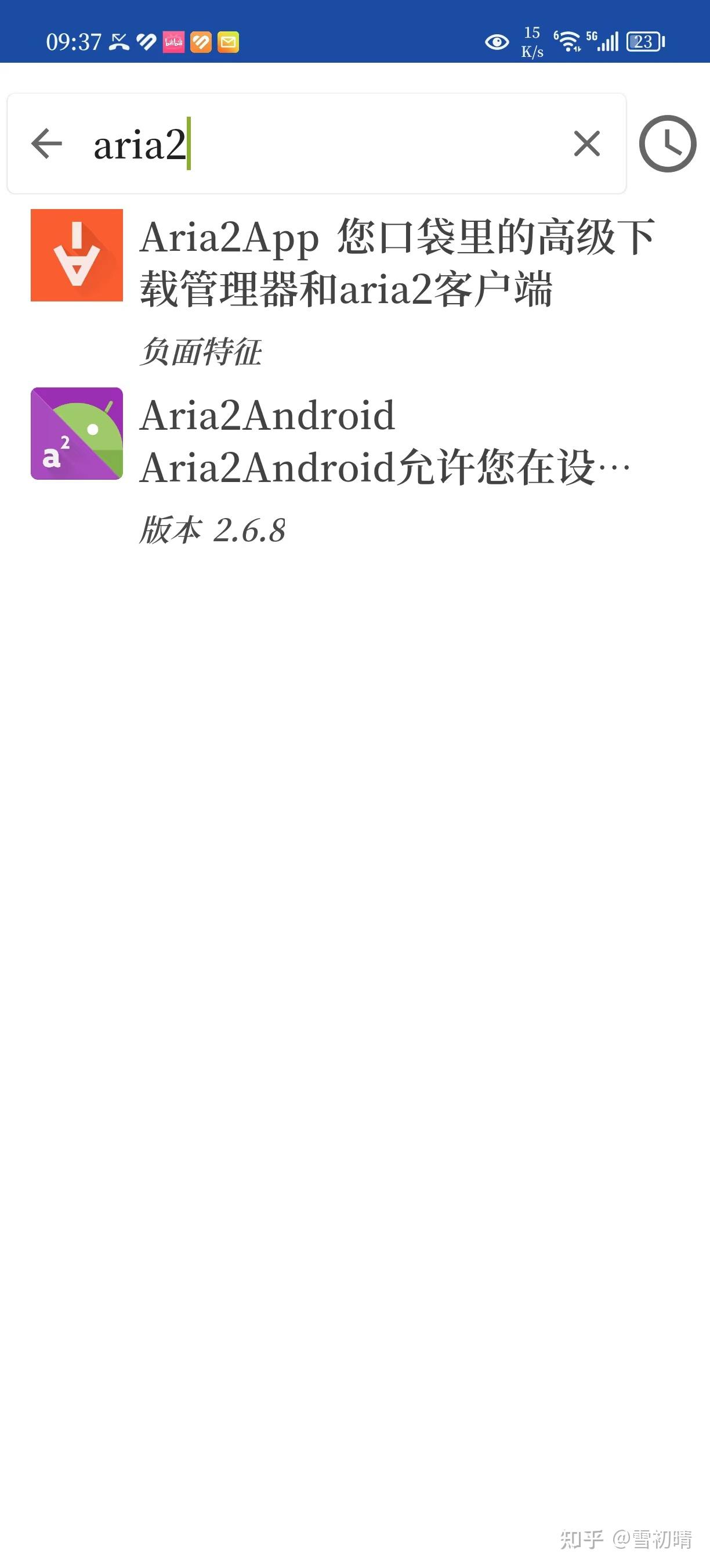 利用Android手机构建aria2下载系统 - 知乎
