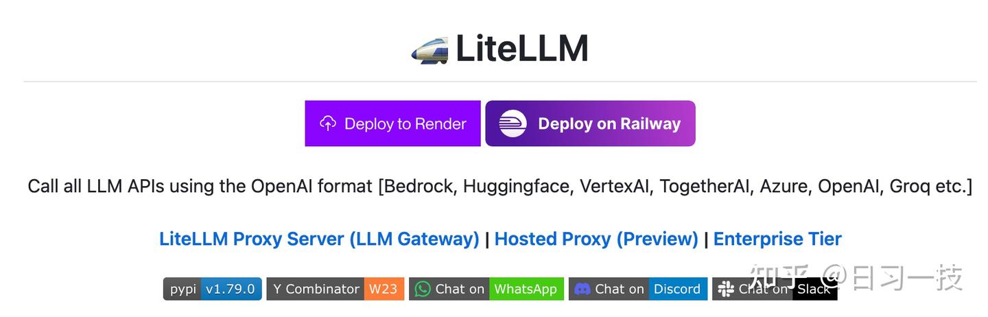 LiteLLM 快速入门 - 知乎