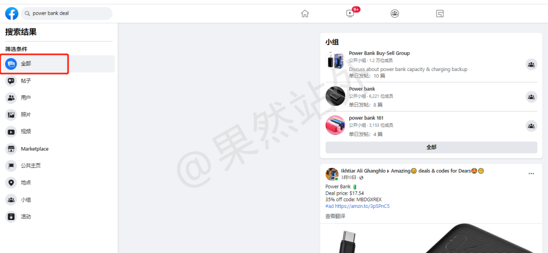 手把手教你如何通过facebook deal投放爆单！ - 知乎