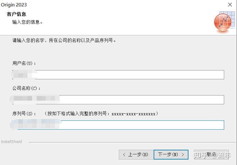 Origin Pro 2023软件安装包下载以及安装教程 - 知乎