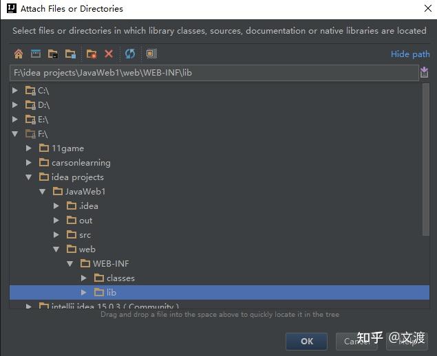 如何使用intellij Idea开发java Web 知乎