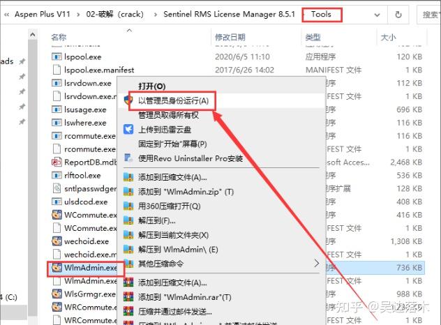 Aspen Plus 化工模拟软件安装教程｜2025年最新版 V11 使用指南 - 知乎
