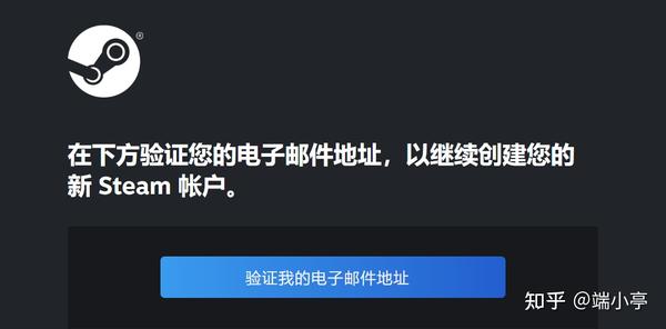 steam下载注册安装流程 - 知乎