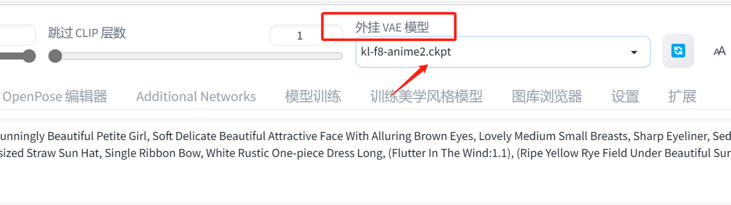 AI学习笔记|为什么你用Stable Diffusion画的那么模糊？如何使用VAE - 知乎