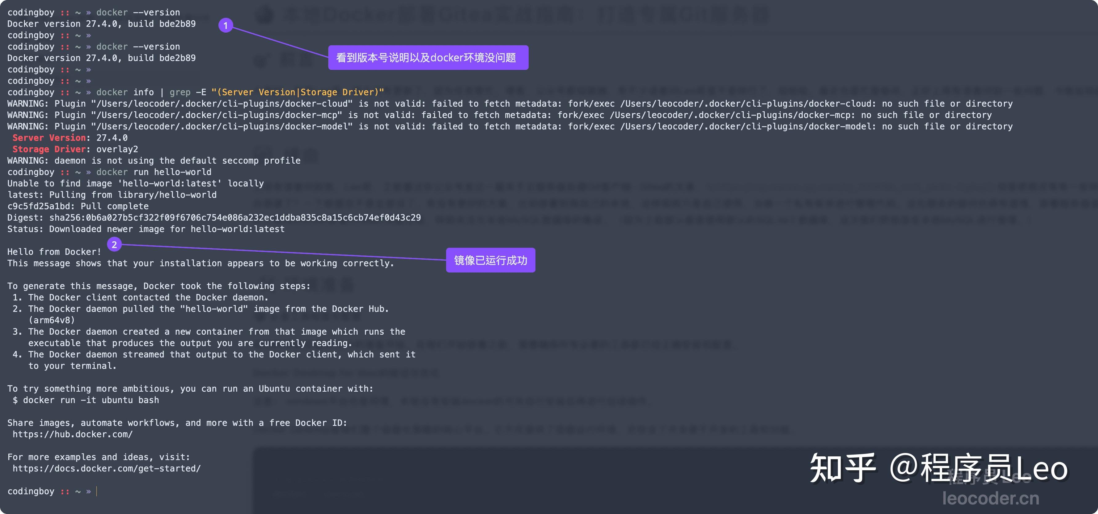🍎 本地Docker部署Gitea实战指南：打造专属Git服务器 - 知乎