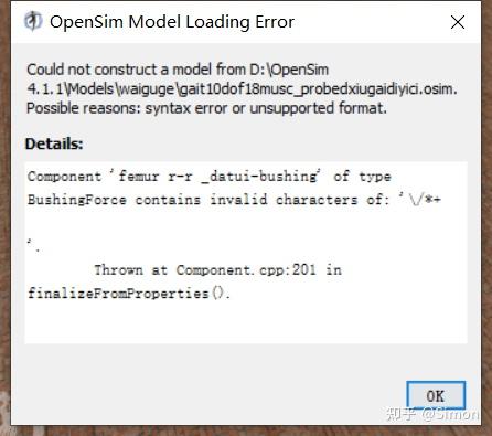 OpenSim基础教程（1）：OpenSim 入门 - 知乎