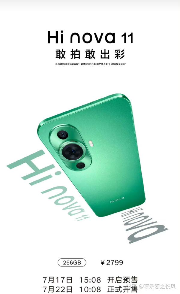 2023年手机发布会与新机上市时间汇总（更新至10月） - 知乎