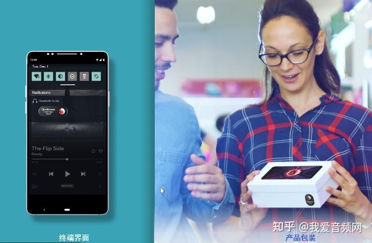 一文读懂高通Snapdragon Sound™音频技术平台 - 知乎