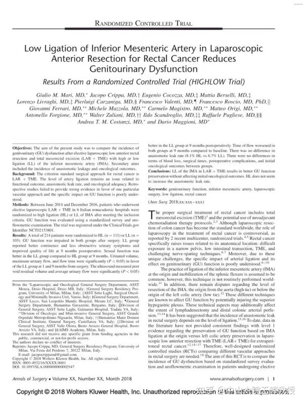 RCT研究：腹腔镜直肠癌行中低位结扎肠系膜下动脉能降低泌尿生殖功能障碍 - 知乎