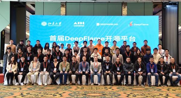 首届DeepFlame开源平台用户与开发者论坛 | 共创AI4Sci燃烧流体力学模拟新征程 - 知乎