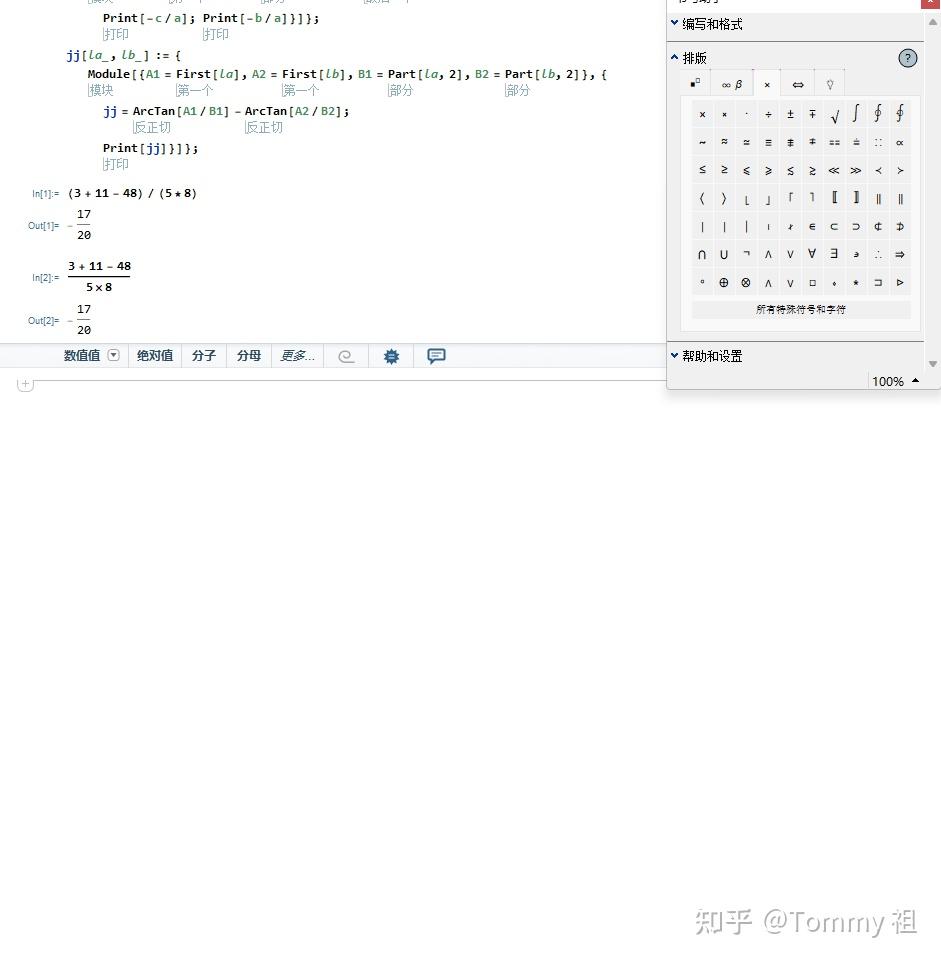 Mathematica-解析几何器 - 知乎