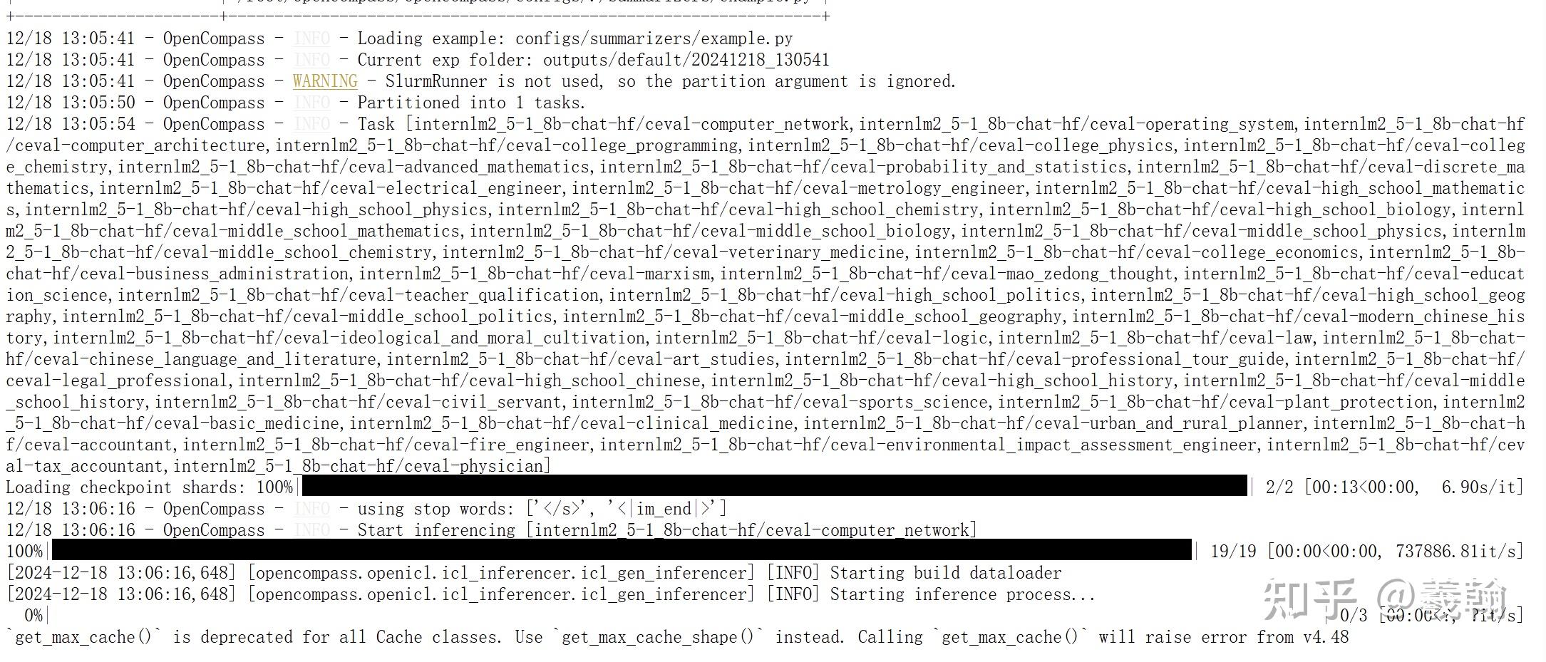 OpenCompass 评测大模型：从配置到性能测试全攻略 - 知乎