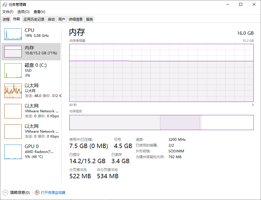 Win10 系统清理备用内存，避免内存不足 知乎 