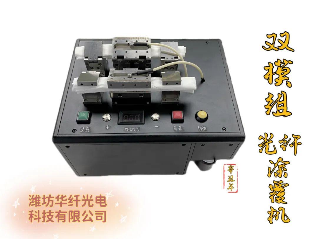 最全光纤涂覆系列技术分享（剥除、切割、熔接、涂覆一体化） - 知乎