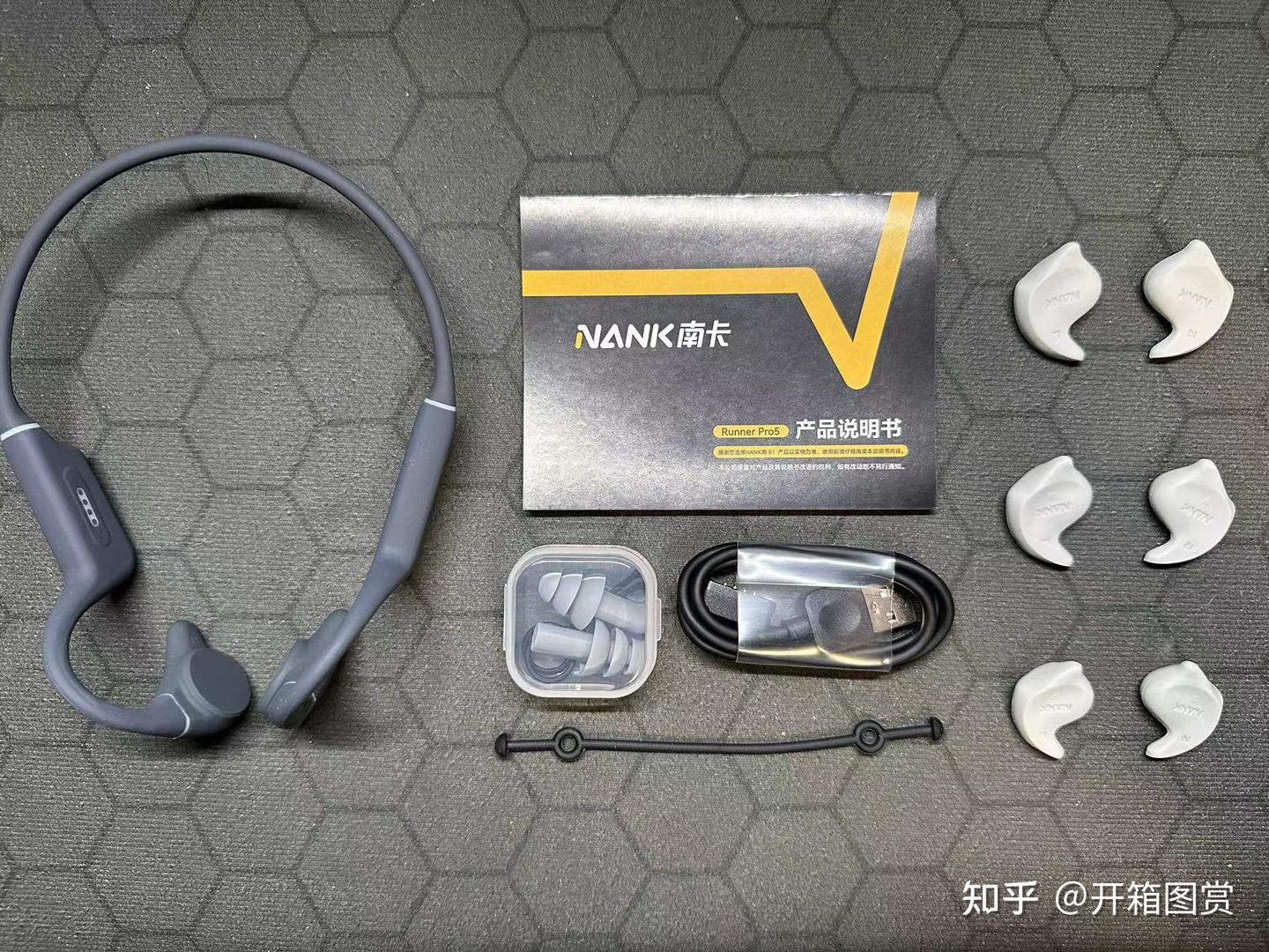 体验出色！NANK 南卡 Runner Pro5 骨传导蓝牙耳机深度测评 - 知乎